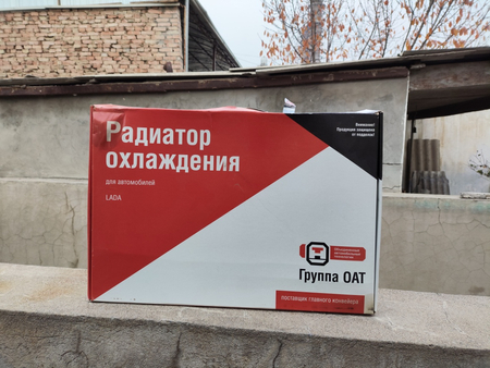 Продается радиатор от ваз 2115 оригинал в идеальном состоянии