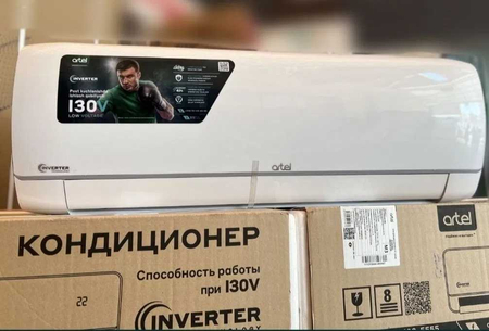 Кондиционер Artel Shahrisabz 12 Inverter доставка бесплатно