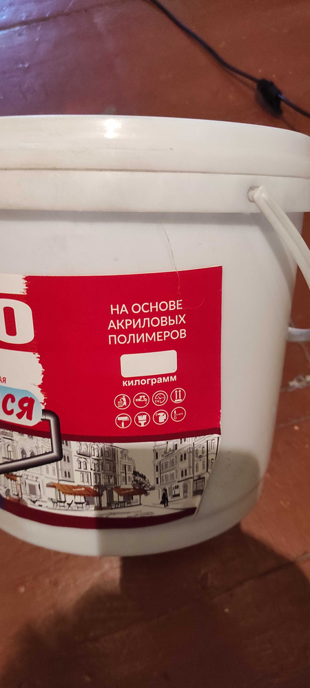 Краска водно-дисперсионная моющаяся белая