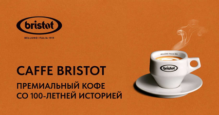 Decaffeinato наличии