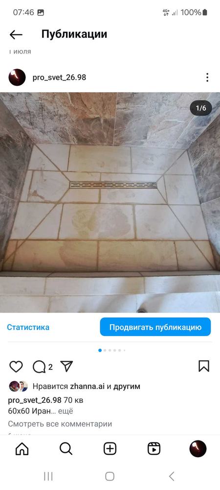 Кафельщик работаем по городу Чирчик Кибрай Газалкент