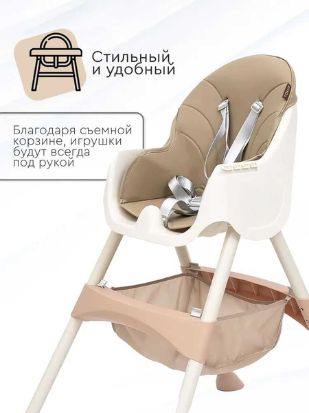 Детский стульчик для кормления, колёсики, место для игрушек, синий