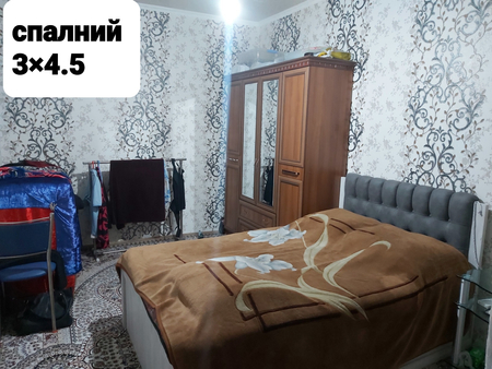 3 сотихли тайёр уй