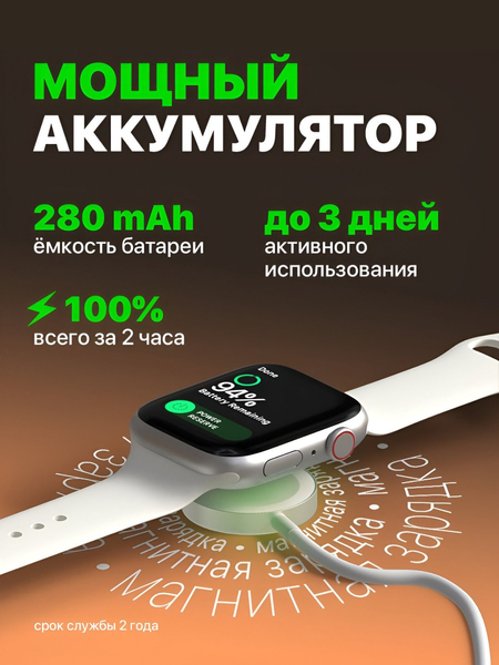 Умные часы Smart Watch BIG T800 Pro Max, для Android и iOS, беспроводн