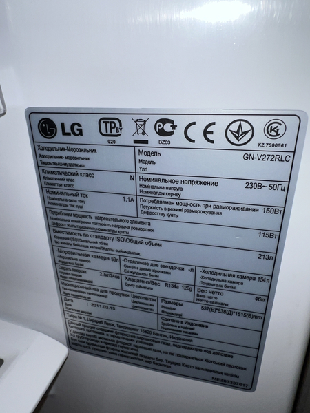 Холодильник LG