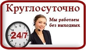 Дезинфекция квартир домов офисов от всех насекомых
