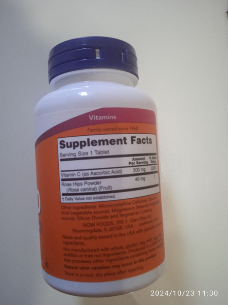 C-500mg 250шт таблеток