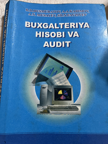 Разные книги