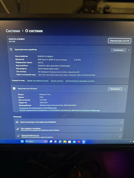 Продаётся мощный игровый компьтер