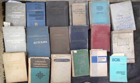 Книги по медицине