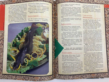Лот кулинарных книг с рецептами