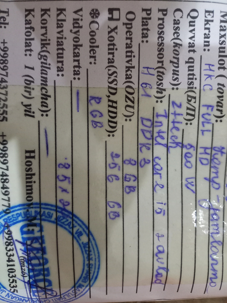 Компьютер йенгиде