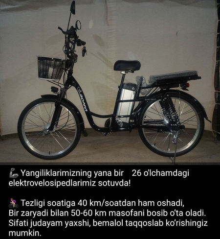 Elektro velik 20, 24, 26. Razmerlar