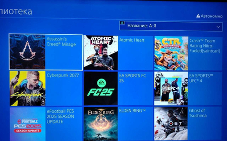 PlayStation 4 PRO (взлом версия 11.00 с играми)