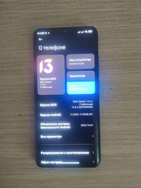 Redmi not 10 lite 64 gb