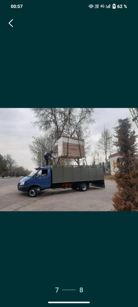 Прадайотса Газел Бизнис Завод 2011