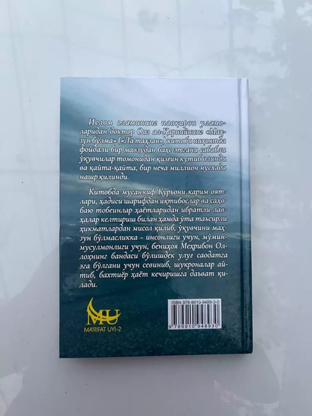 Mahzun bo’lma Shayx Oiz Al-Qarniy
