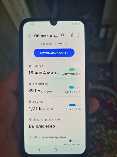 Самсунг А50 4/64Гб холати яхши