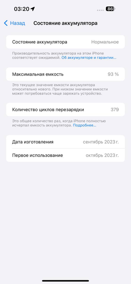 Iphone 15 pro max 256 gb ideal