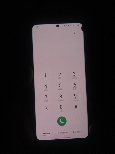 Samsung s20 plus 5G 256gb Red
