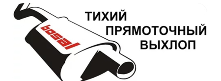 Сварка и ремонт гулушилели