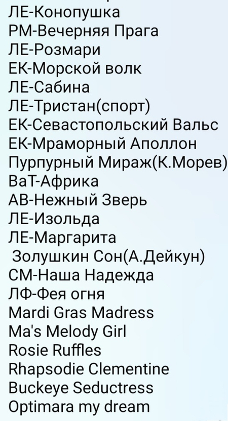 Продажа деток ,стартеров фиалок .