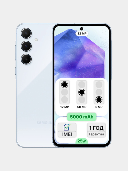 Samsung Galaxy A55 5G