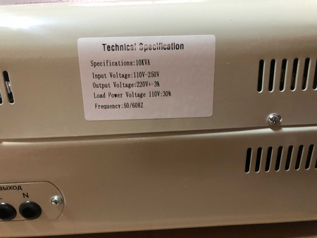 Stabilizator / Стабилизатор напряжение 10 KVA