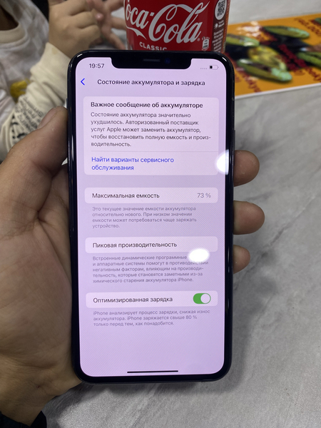 Iphone 11 Pro Max