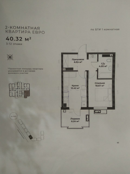 Продам квартиру в алмазарском районе GOLDEN HOUSE