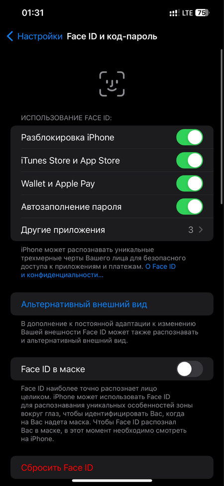Iphone 12 Pro max Rm/A 128gb