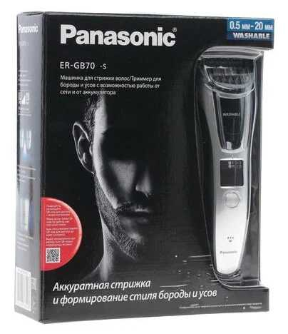 Триммер Panasonic ER-GB70-S520 НОВЫЙ без коробки, гарантия 5 лет!