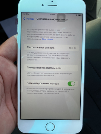 Iphone 6S Plus LL/A