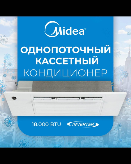 Кондиционеры из первых рук
