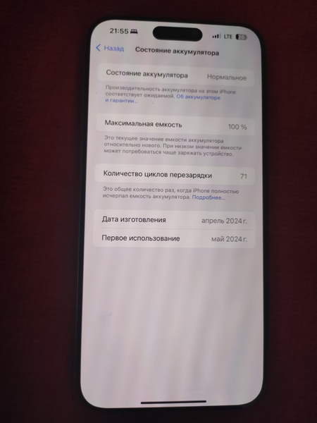 Iphone 15pro max 256sotiladi