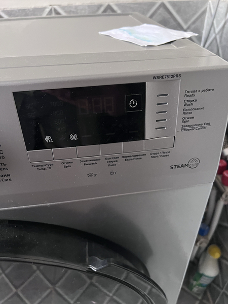 стиральная машина beko 7кг kir yuvish mashinasi 7kg