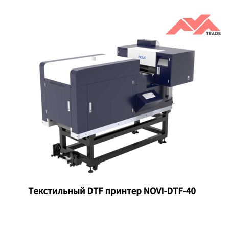 Текстильный DTF принтер NOVI-DTF-40