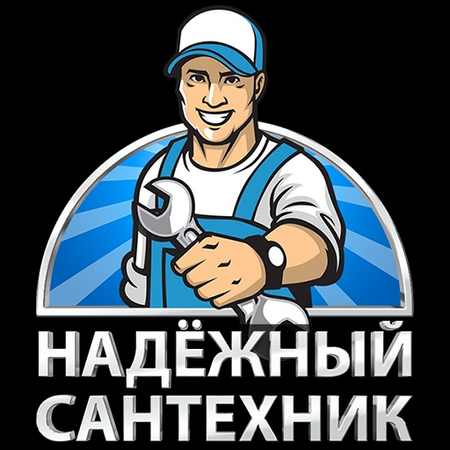 Электрик-сантехник