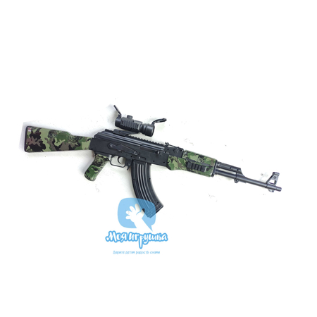 Автомат Орбибольный АК-74