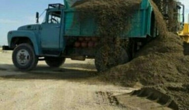 Клинец Шебен Кум Тош кампот компот Klines Weben Sheben Qum Kum Tow Tos