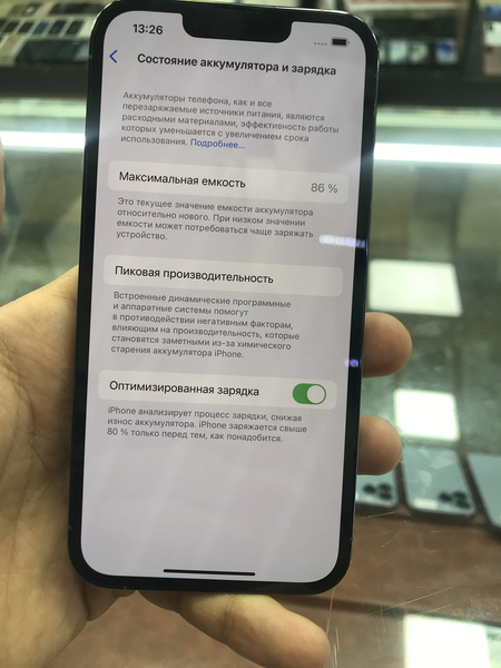 Iphone 13pro память 128 /85%