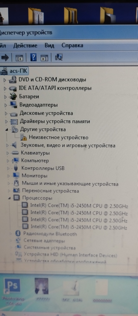 I 5 Noutbuk sotiladi