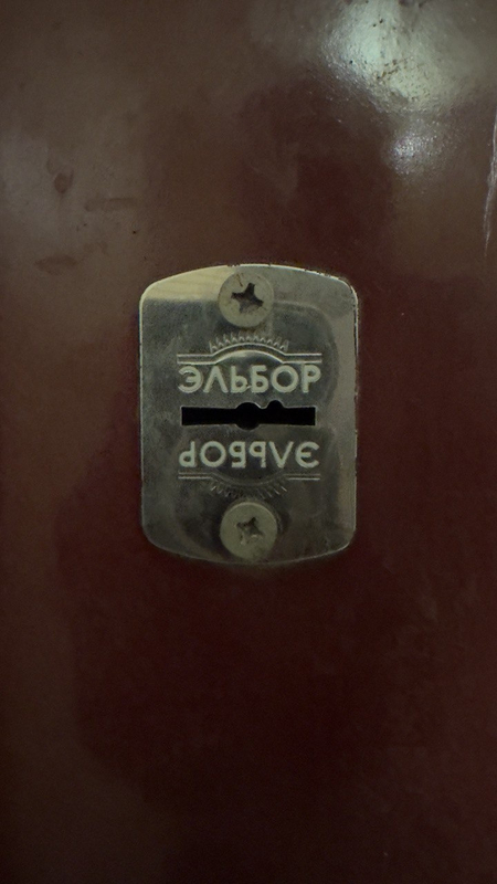 Металлическая дверь входная в отличном состоянии!