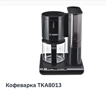 Кофеварка BOSCH TKA8013