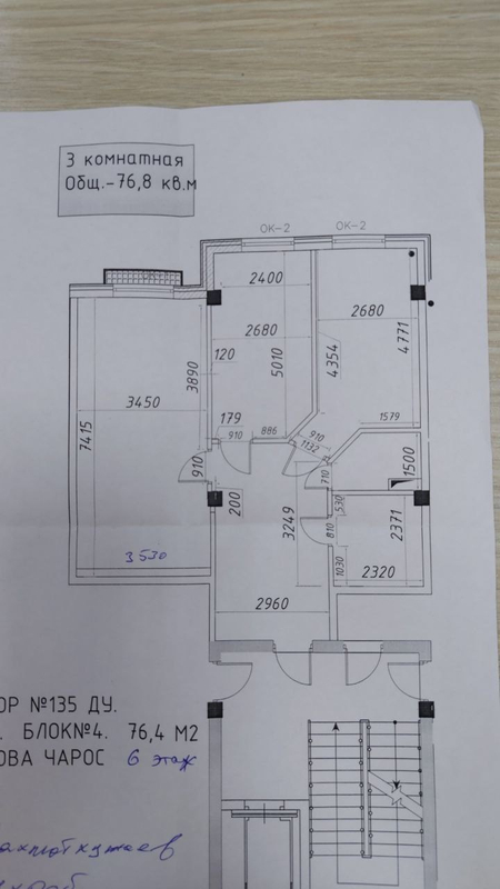2х комнатная квартира в новостройке Comfort House