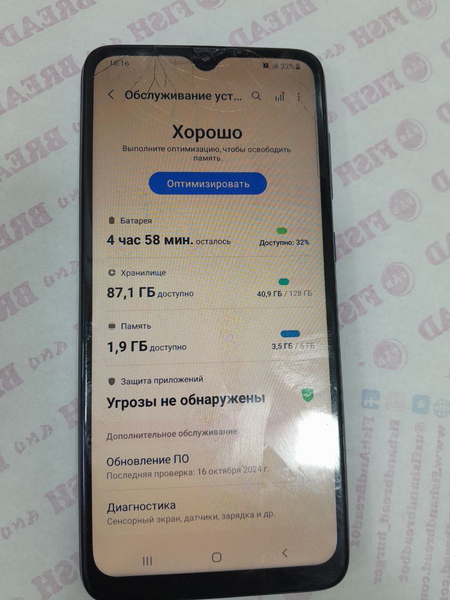 Samsung A70 6/128