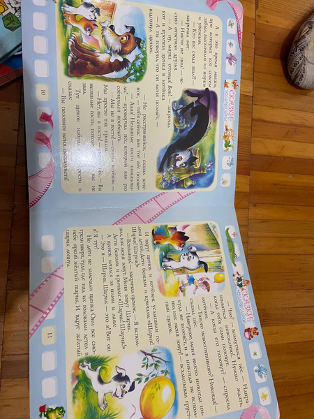 Детские книги с картинками