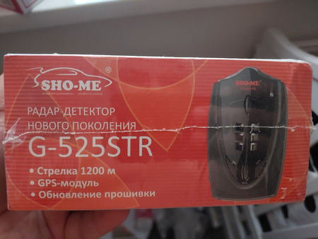 Antiradar Sho me G-525STR