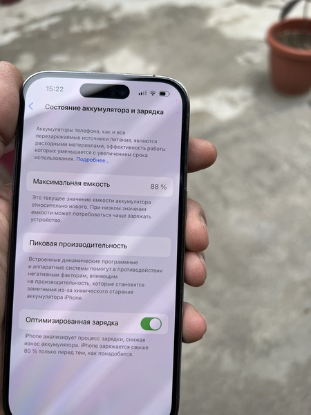 Iphone 14 pro 128 mb
