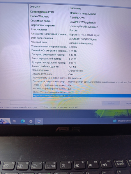 ASUS  NOTEBOOK srochna sotiladi